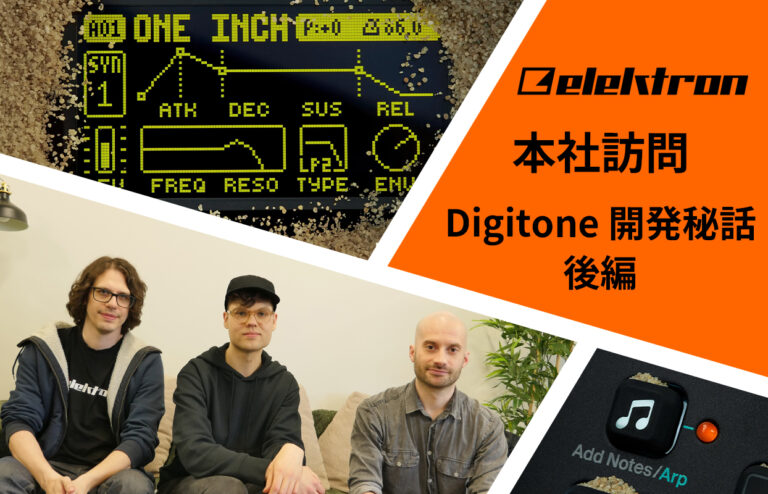 ELEKTRON Interview 後編〜 Digitoneは最高のFMグルーヴボックス〜 – Rock oN Line eStore