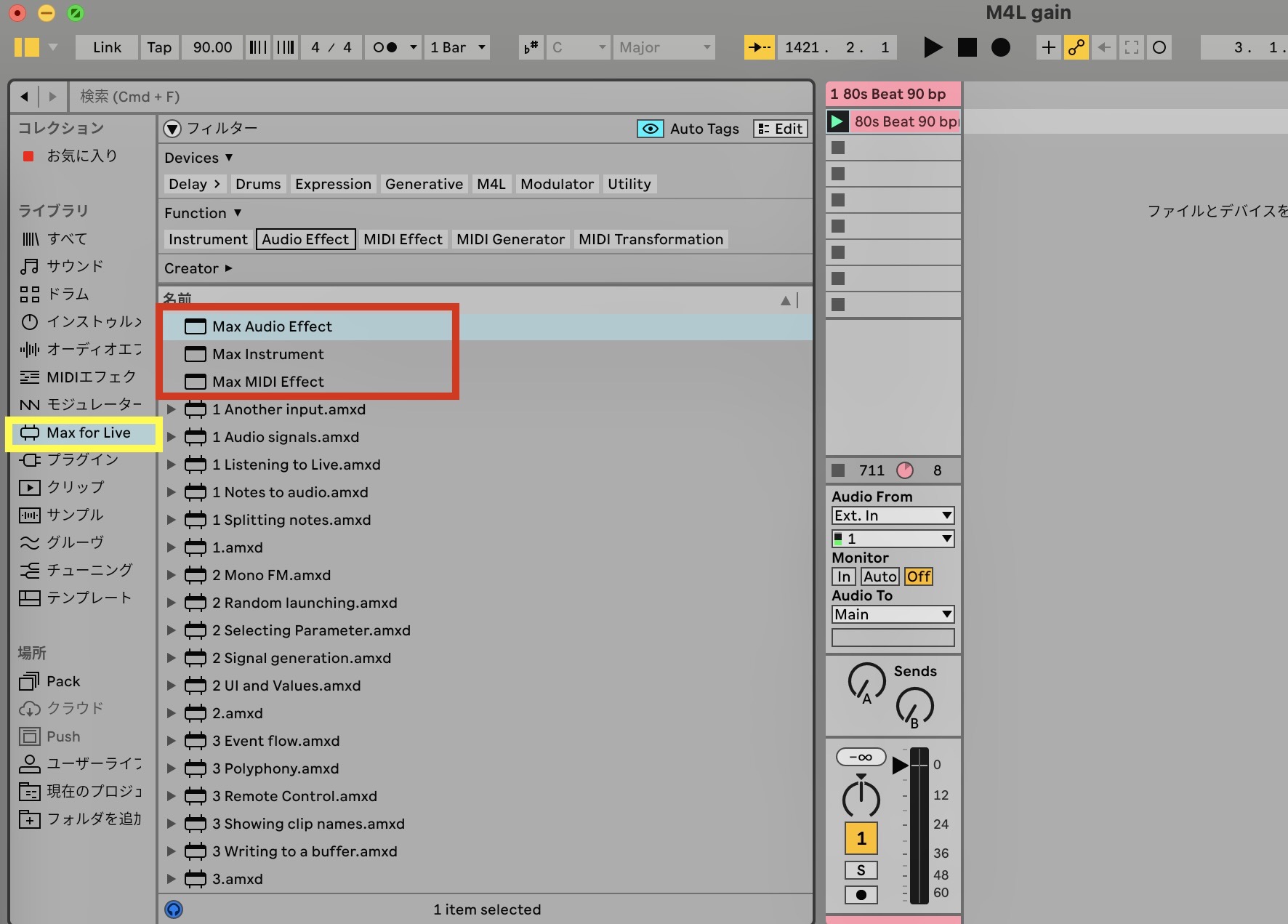 Max9をはじめよう#3-1：”Hello Max for Live” – Rock oN Line eStore