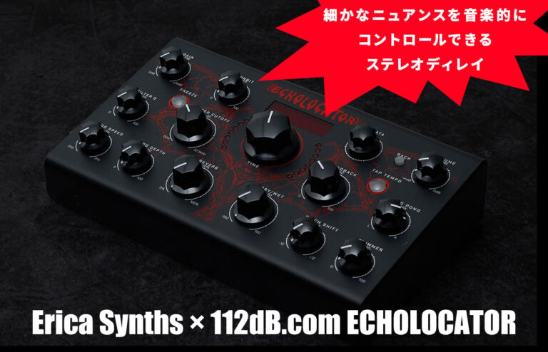 Elektronが「Erica Synths × 112dB.com ECHOLOCATOR」を3月24日 (月)に発売 – Rock oN ...