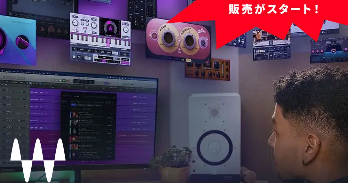 Wavesのサブスクリプション版「Waves Creative Access Ultimate」の販売がスタート！ – Rock oN ...