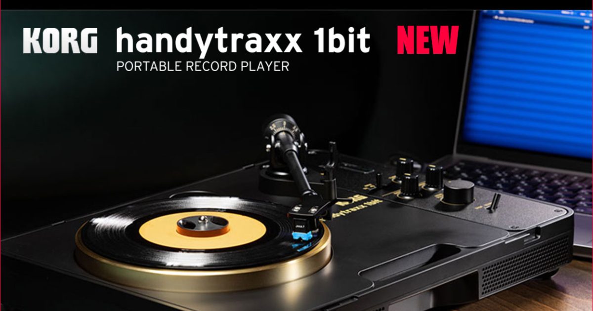 KORGがhandytraxxシリーズ最上位モデル「HANDYTRAXX 1BIT」を発表！1bit（DSD）データとしてレコード ...